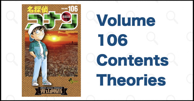 Detective Conan (Case Closed) Volume 106—Release Date, Chapter List ...